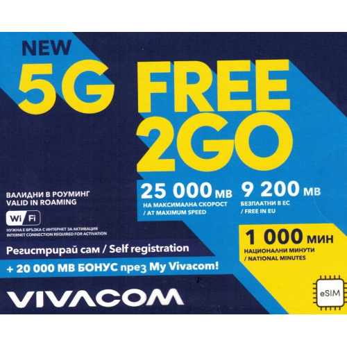 Prepaid pack Vivacom FREE2GO Self-Register eSim Card voice and data Europe | Trade Store
